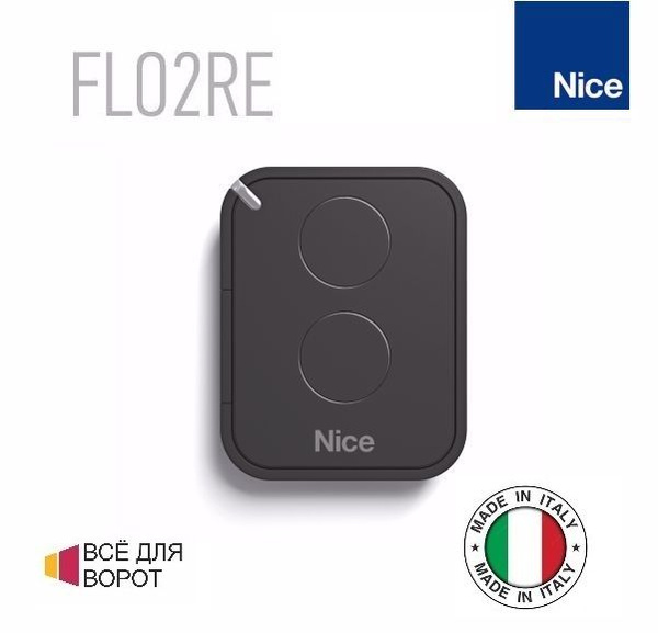 Пульт ДУ Nice FLO2RE - купить по выгодной цене в интернет-магазине OZON (1340911088)