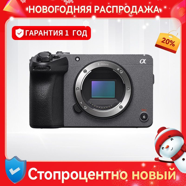 Видеокамера Sony FX30 Body (ILME-FX30) 3840x2160 4K - купить по ...