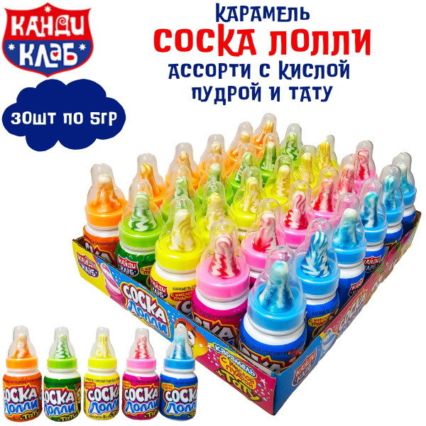 Карамель СОСКА ЛОЛЛИ Ассорти с кислой пудрой и тату 30 шт по 5 гр ...