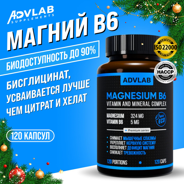 Магний хелат бисглицинат Б6 PREMIUM SERIES, витамины от стресса ...