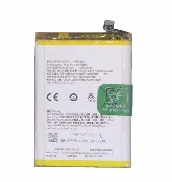 Аккумулятор BLP729 для OPPO Realme 5, 5i, 5S, C3 купить на OZON по ...