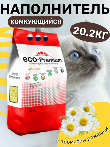 Наполнитель Древесный ECO-Premium Комкующийся Ромашка 20200г. - купить ...