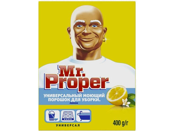 универсальный порошок для уборки Mr. Proper LEMON - купить с доставкой ...