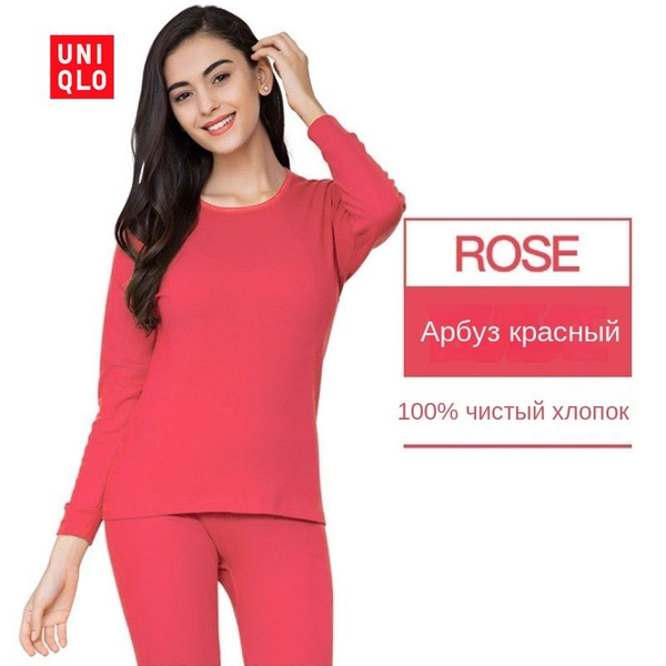 Комплект термобелья Uniqlo 48 - купить по выгодной цене в интернет-магазине OZON (1351972935)