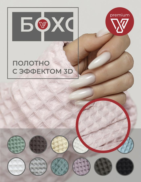 Халат Votex home - купить с доставкой по выгодным ценам в интернет ...