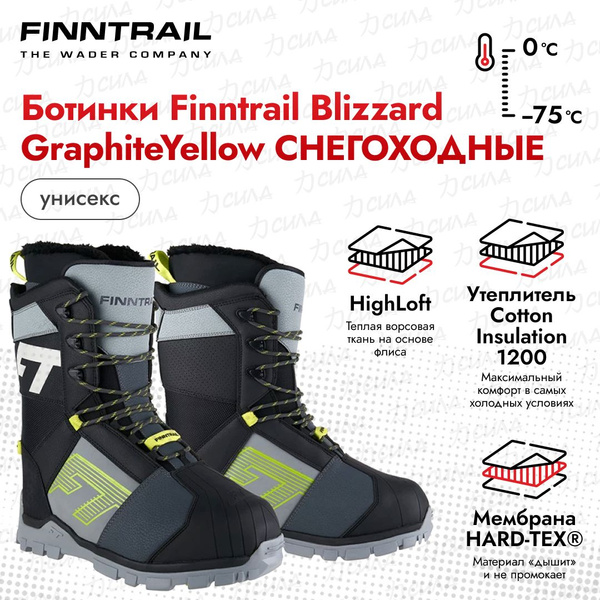 Ботинки снегоходные Finntrail Blizzard - купить с доставкой по выгодным ...