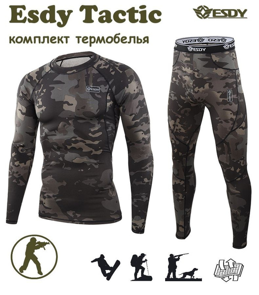 Комплект термобелья ESDY 48, 50 - купить по выгодной цене в интернет-магазине OZON (1329557370)