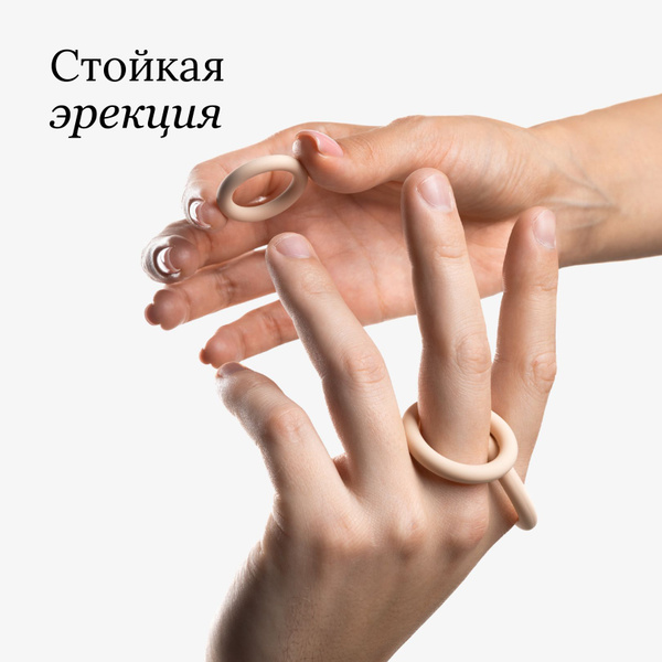 Эрекционные кольца SUN Mitsuo (комплект из 4 колец) / Насадка на член ...