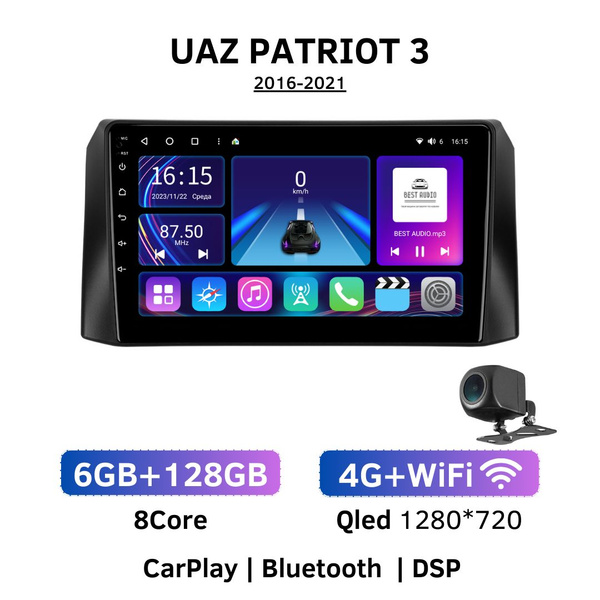 Автомагнитола для UAZ Patriot 3 2016 - 2021 для комплектации без ...
