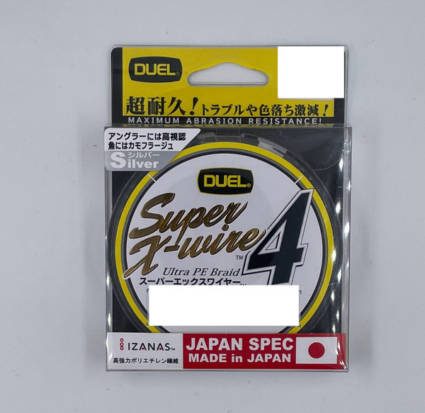 Плетеный шнур для рыбалки DUEL, 150 м купить по выгодной цене в ...