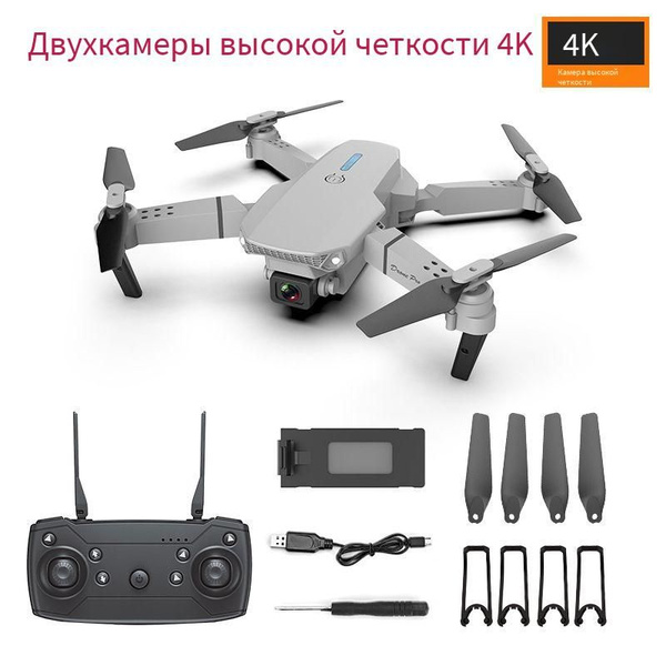 Аэрофотосъемка беспилотника E88Pro с двойной камерой HD 4K длительное ...