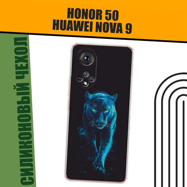 Чехол на Huawei Honor 50/Nova 9 (Хонор 50/Нова 9) силиконовый "Пантера ...