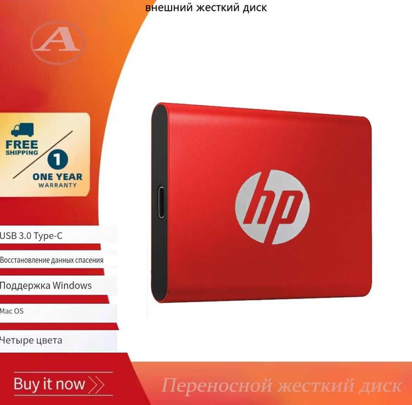 Внешний SSD-диск HP13-1, 6 ТБ - купить по выгодной цене в интернет ...