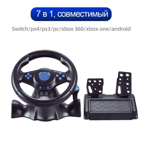 Руль Игровой Для Компьютера Совместимость С Переключатель, Xbox 360/One ...