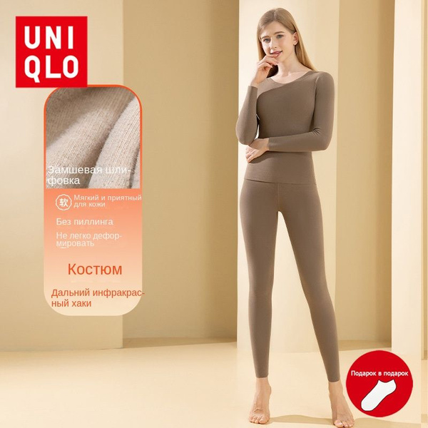 Комплект термобелья Uniqlo 46 - купить по выгодной цене в интернет-магазине OZON (1361790113)