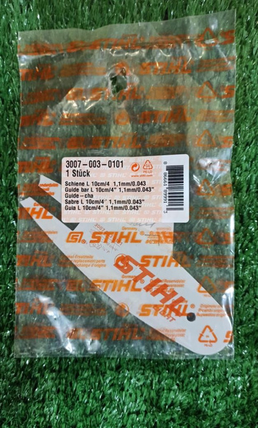 Оснастка для садовой техники Направляющая шина STIHL для кусторезов ...