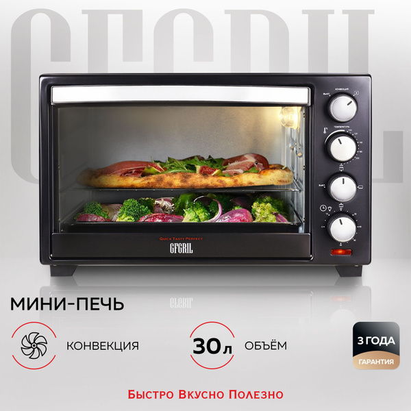Мини-печь GFGRIL Мини-печь GFgril GFO-30B Convection Plus, черный, 30 л ...