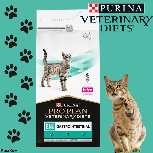 Pro Plan GASTROINTESTINAL при расстройствах пищеварения для кошек и ...