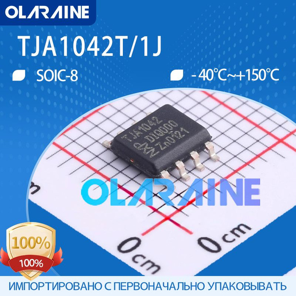 10 шт TJA1042T/1J SOIC-8 Интегральные схемы интерфейса CAN Микросхемы ...