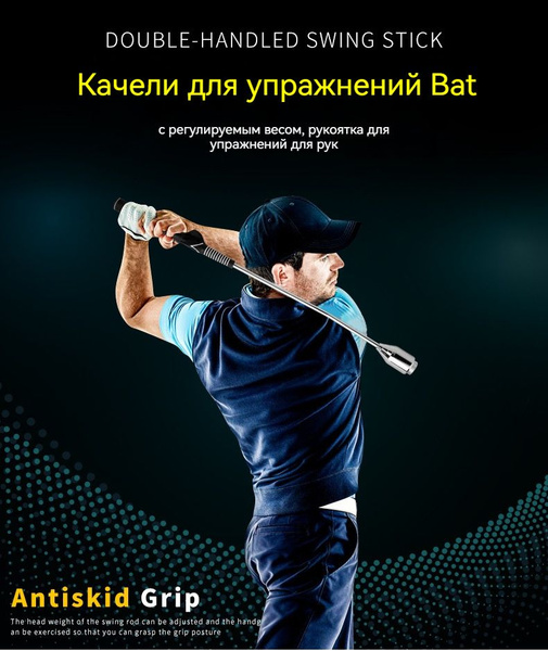Pro Golf Master Тренажер для свинга купить на OZON по низкой цене ...
