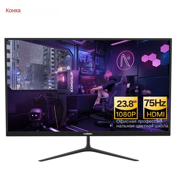 Монитор KONKA 24-дюймовый компьютерный для домашнего офиса KM2419W 24 ...