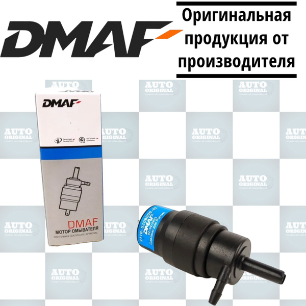 Насос (мотор) стеклоомывателя ВАЗ 2108-21099 2110-2112 2113 2114 2115 ...