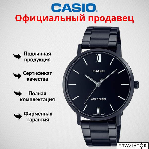 Японские мужские наручные часы Casio Collection Mtp Vt01b 1b купить с доставкой по выгодным