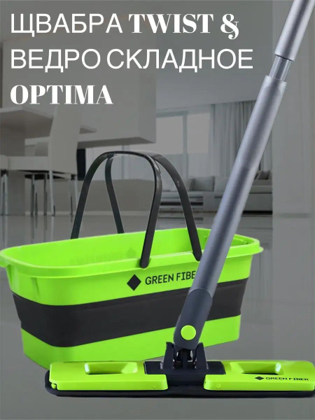 Швабра Greenway - купить по низким ценам в интернет-магазине OZON ...