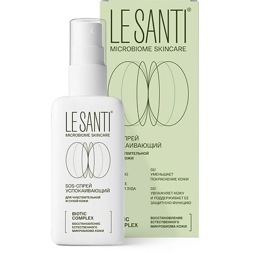 LE SANTI SOS-спрей успокаивающий для лица и тела, 100 мл - купить с доставкой по выгодным ценам ...
