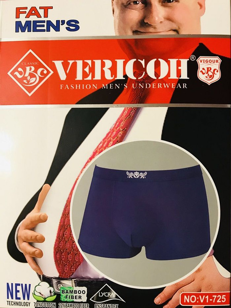 Комплект трусов боксеры VERICOH, 2 шт - купить с доставкой по выгодным ценам в интернет-магазине ...