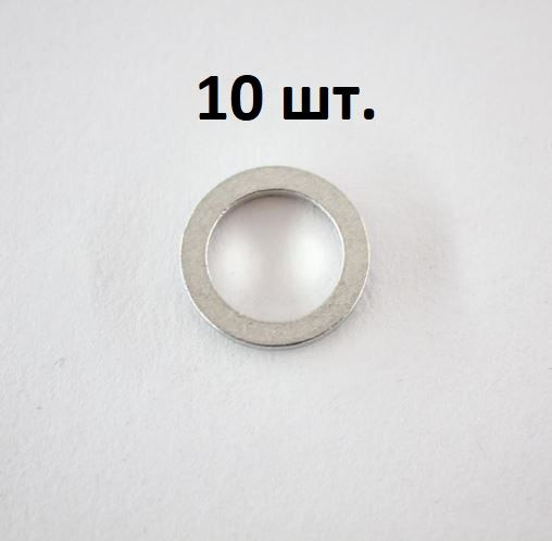 2151321000 Прокладка сливной пробки (кольцо уплотнительное сливного ...