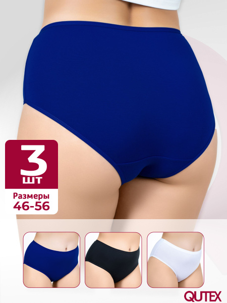 Трусы Женский QUTEX слипы, макси Хлопок, Эластан белый, черный, размер 60, 62 Высокая Узбекистан ...