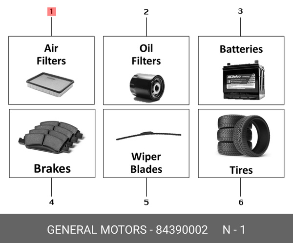 Фильтр воздушный Digma 84390002 - купить по выгодным ценам в интернет ...