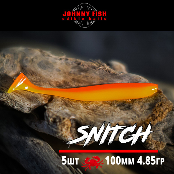 Силиконовая приманка на щуку, судака, окуня Johnny Fish Snitch PRO ...