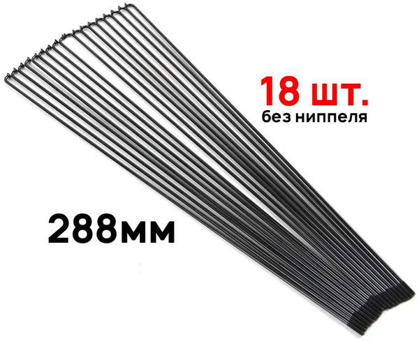 Набор спиц Richman Richman_Spoke_288 мм купить по выгодной цене в ...