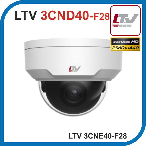 Камера видеонаблюдения LTV LTV-3CND40-F28 2688x1520 - купить по низким ...