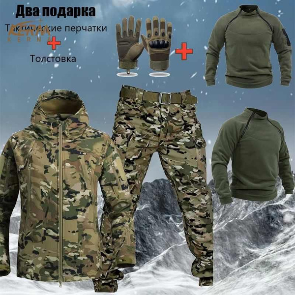 Костюм тактический KERNA, размер 52 (XXL), Зима, цвет разноцветный - купить по выгодной цене в ...