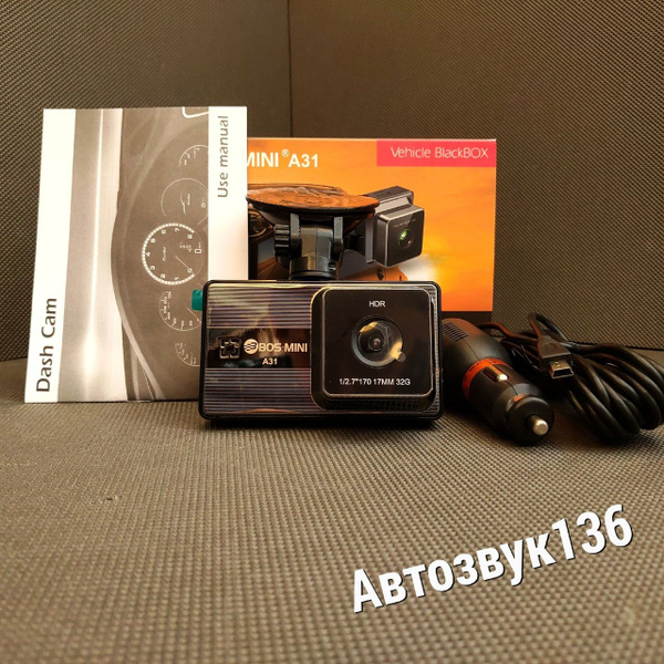 Видеорегистратор BOSS MINI A31 - купить в интернет-магазине по низким ...