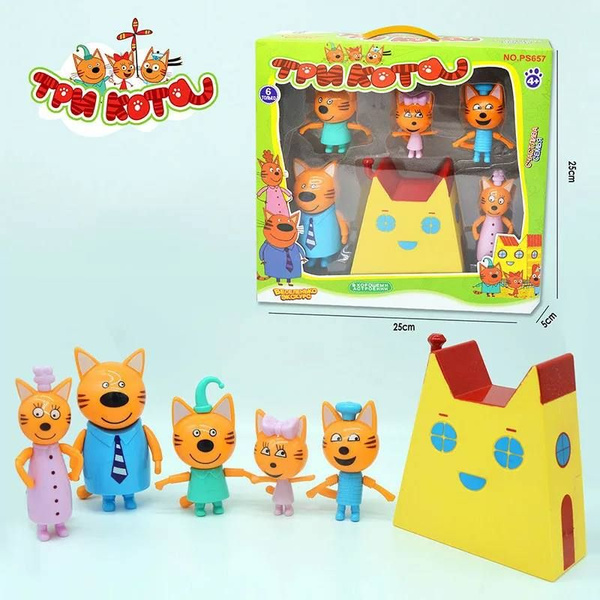 Игрушки Три Кота (Компот, Коржик, Карамелька, Папа, Мама) / Игровой ...
