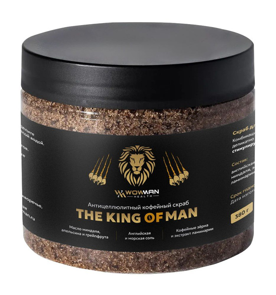 Кофейный скраб The King of Man WowMan WMSCRCOFFEE - купить с доставкой ...
