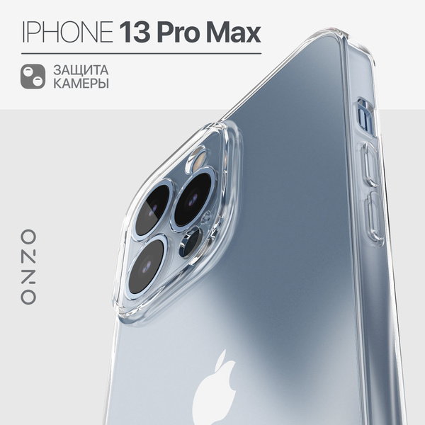 Чехол на Айфон 13 Про Макс прозрачный Чехол iPhone 13 Pro Max - купить ...