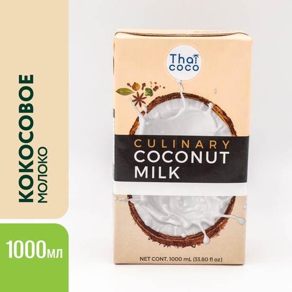Кокосовое молоко Thai Coconut, 1000 мл - купить с доставкой по выгодным ...