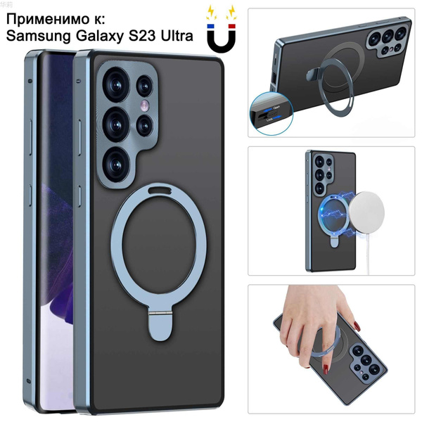 360 Полный чехол для Samsung Galaxy S23 Ultra (Самсунг галакси C23 ...
