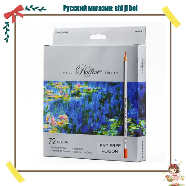 Набор цветных карандашей Marco Raffine, 72 цвета,B (Мягкий) - купить с ...