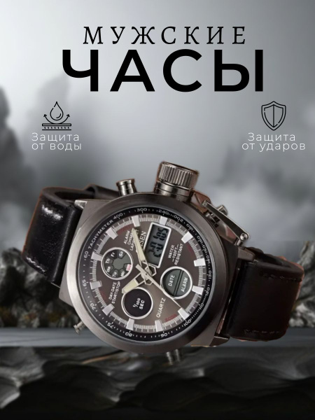AMST Часы наручные Наручные мужские тактические на кожаном браслете ...