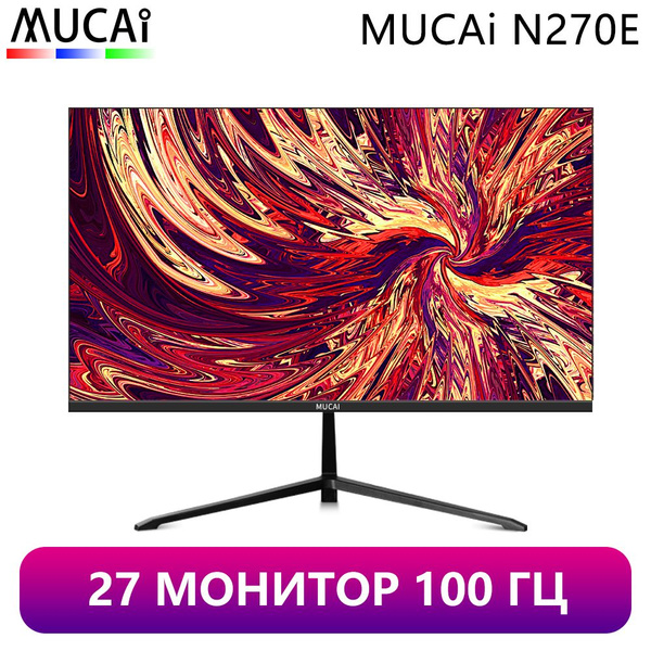 Монитор Mucai N270E 27" - купить по выгодной цене в интернет-магазине OZON (1392200704)
