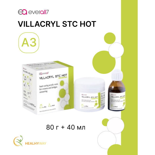 Villacryl STC Hot пластмасса горячего отверждения дентин A3 - купить с ...