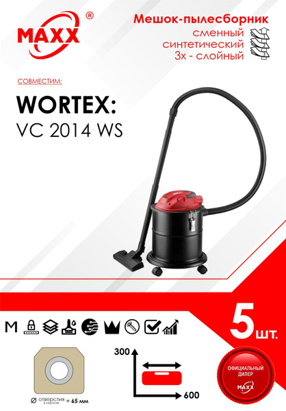 Мешок - пылесборник 5 шт. для пылесоса Wortex VC 2014 WS - купить с доставкой по выгодным ценам ...
