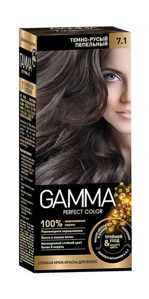 Крем-краска для волос Gamma тон 7.1 Темно-русый пепельный - купить с ...