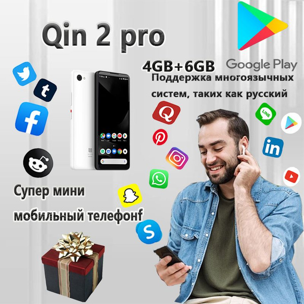 Смартфон QIN Qin2 pro - купить по выгодной цене в интернет-магазине ...